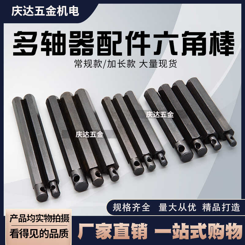 universal joint expansion connection elongation | Shopee Philippines