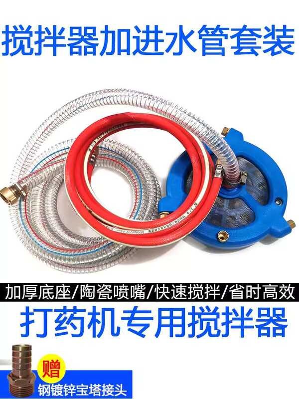 Agricultural plunger pump, spraying machine, chemical fertilizer ...