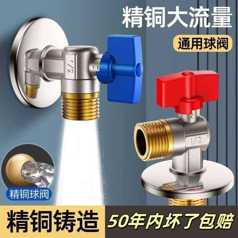 Full glass ball core highly open the large flow angle valve, special ...