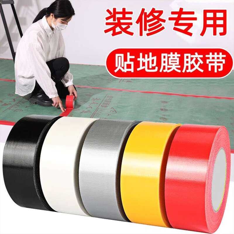 One side loud, high happiness, not armour, easy to tear plastic with ...