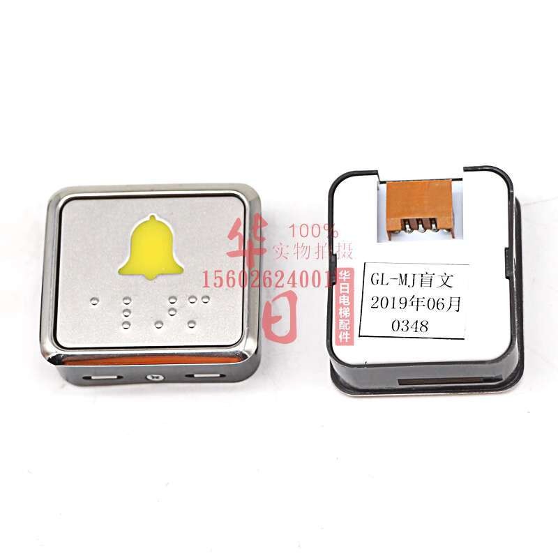 & Hitachi lift car alarm button emergency call button emergency stop ...
