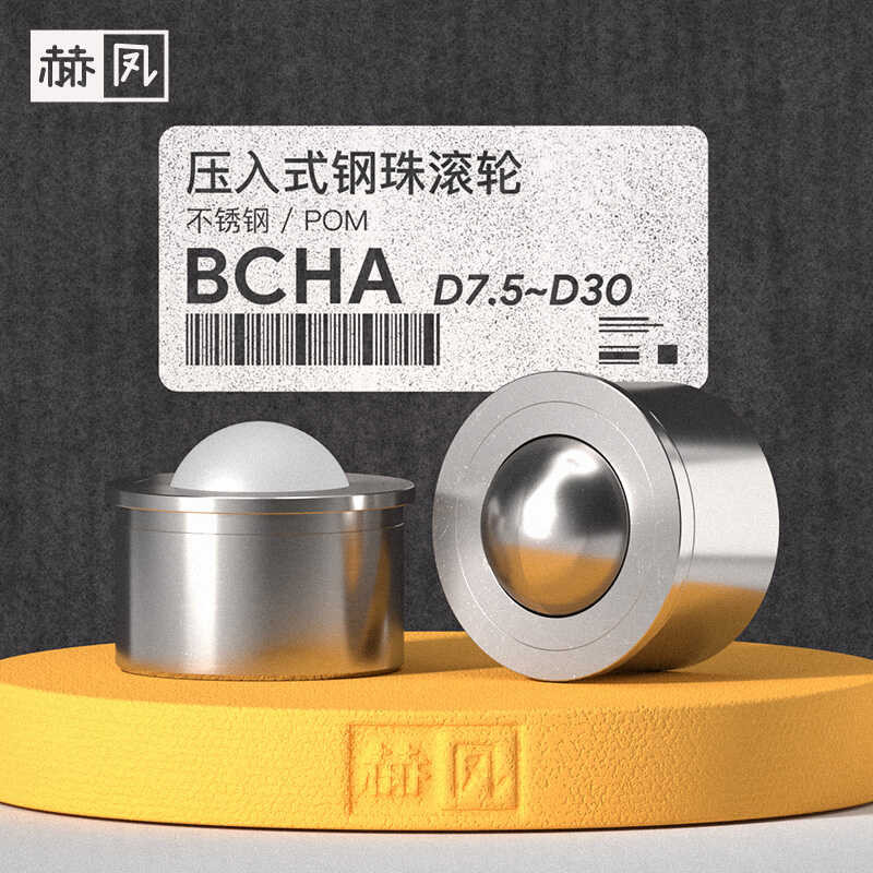 Universal BCHA pindutin sa type bull eye sliding wheel automatic ...