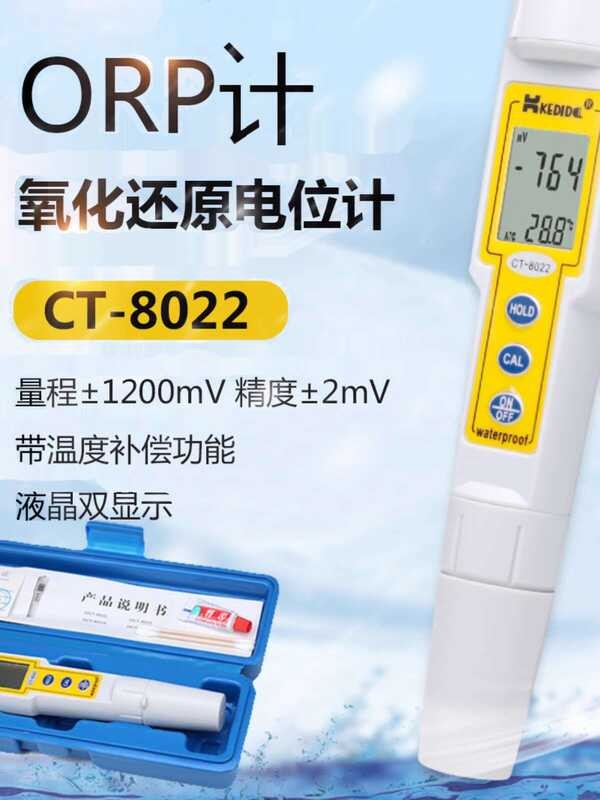 Aleman ng mataas na dulo KEDIDA CT8022 pen ORP meter portable redox ...