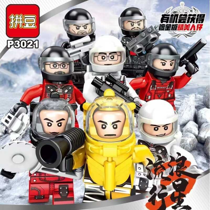 Two 3 Yuan 38 Blocks Yang Jian Nezha Bull Demon King Particles, Little ...