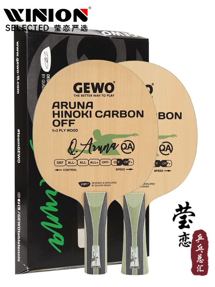 Yinglian GEWO ARUNA HINOKI Aruna's Same Carbon Table Tennis Blade Offensive Type | Shopee ...