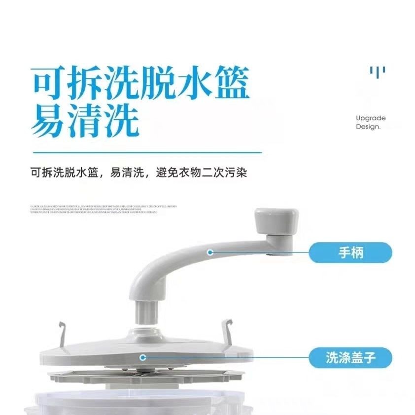 Electric-free Manual Washing Machine, Hand-crank Dehydrator, Student ...