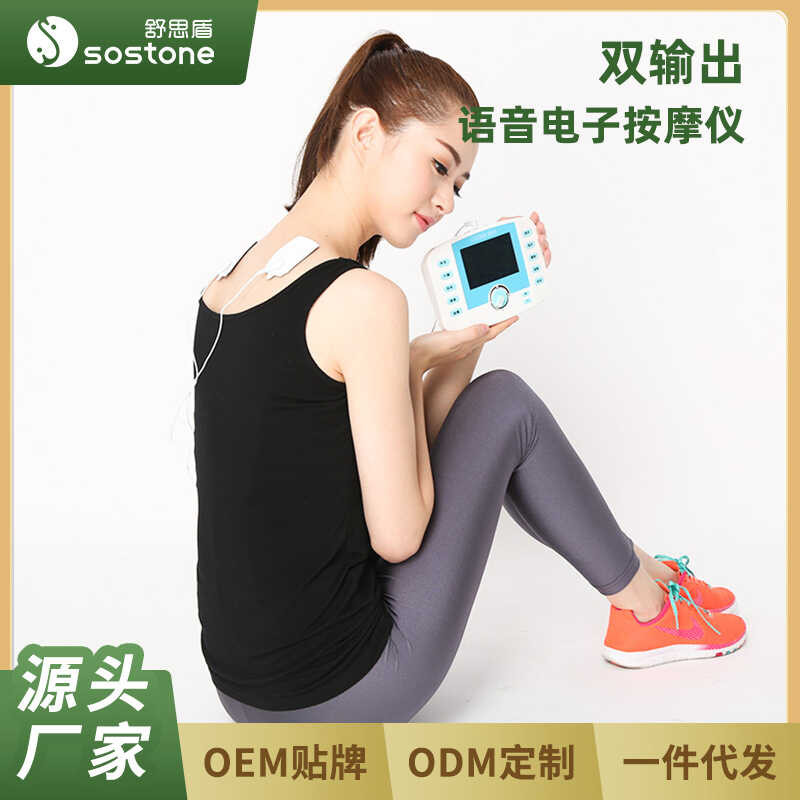 New Home Full Body Multi Functional Massage Foot Machine Meridian Pulse ...