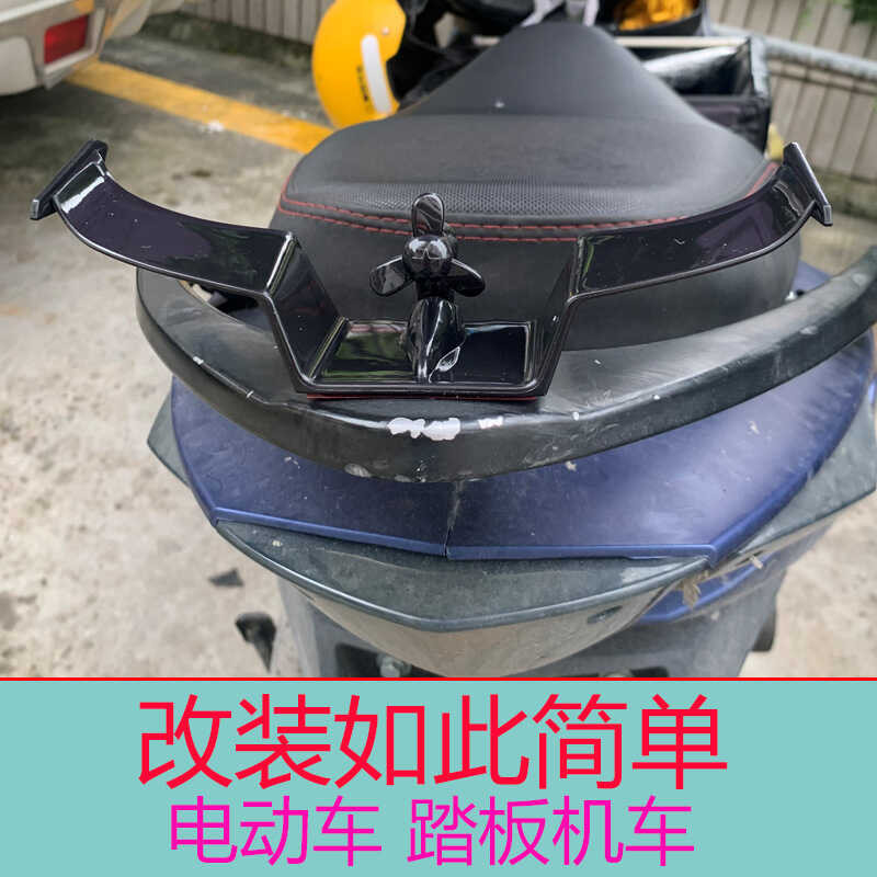 Motorcycle 3 06 2022 Racing Fixed Small Tail Lower Lip Spoiler MINI ...