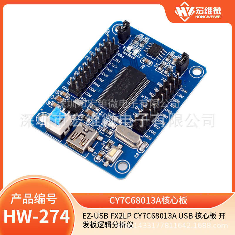 EZ-USB FX2LP CY7C68013A USB Core Board Development Board Logic Analyzer | Shopee Philippines