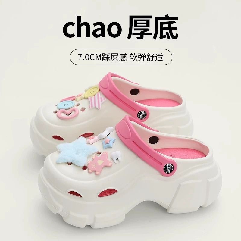 9B Thick Soled Perforated Shoes With A Sense Of Stepping On Poop For ...