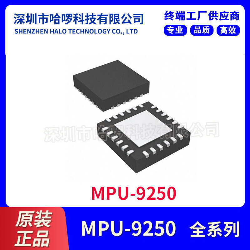 Original MPU-0 QFN-24 accelerometer, gyroscope, magnetometer, 9-axis ...