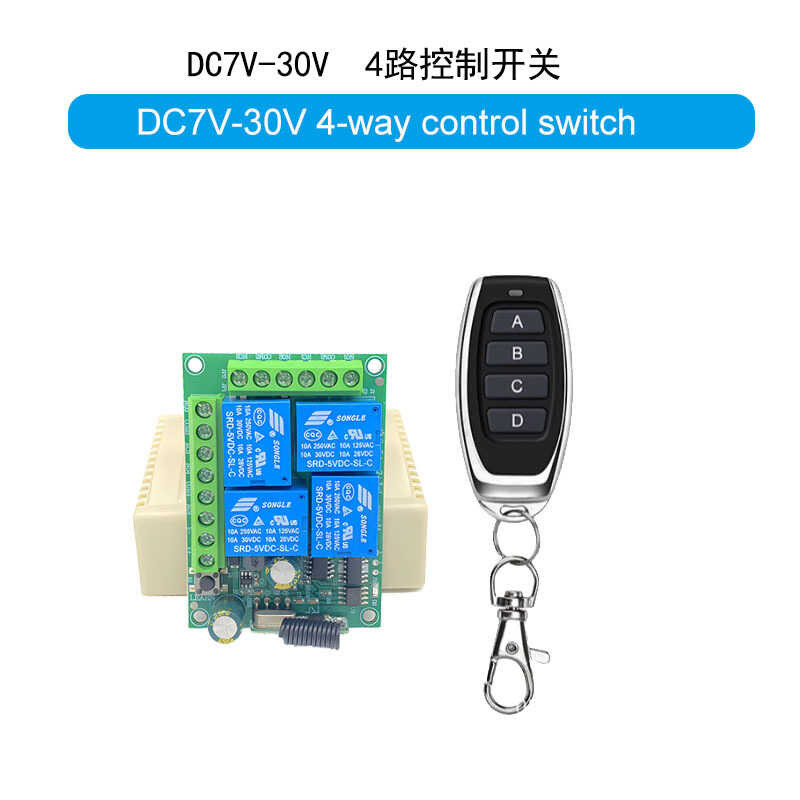 DC12V24V4 wireless control switch 433M receiver track gate roller ...