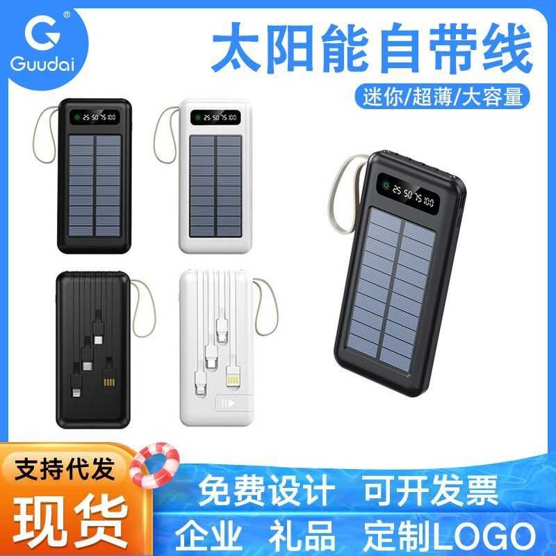The Solar Powered Self Wired 20000Mah Shares A Mini Ultra Thin Mobile ...
