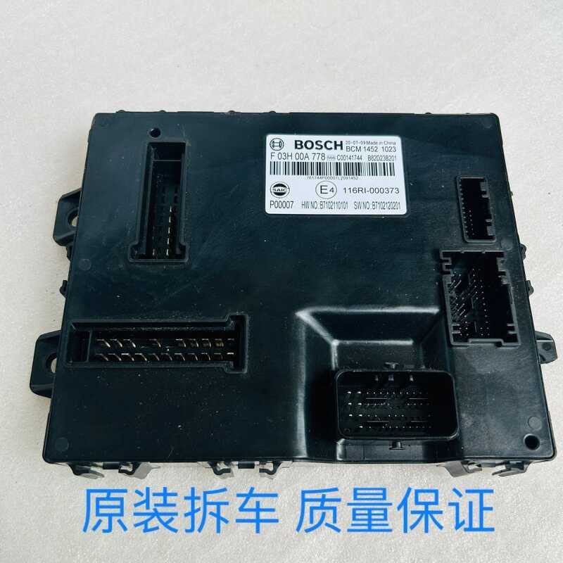 G102.0T body control module computer version BCM module plug 21 ...