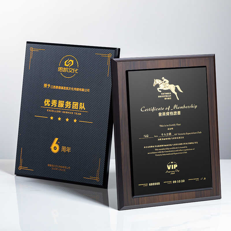 Carbon Fiber Solid Wood Plaque Production, High-End Wooden Medals ...