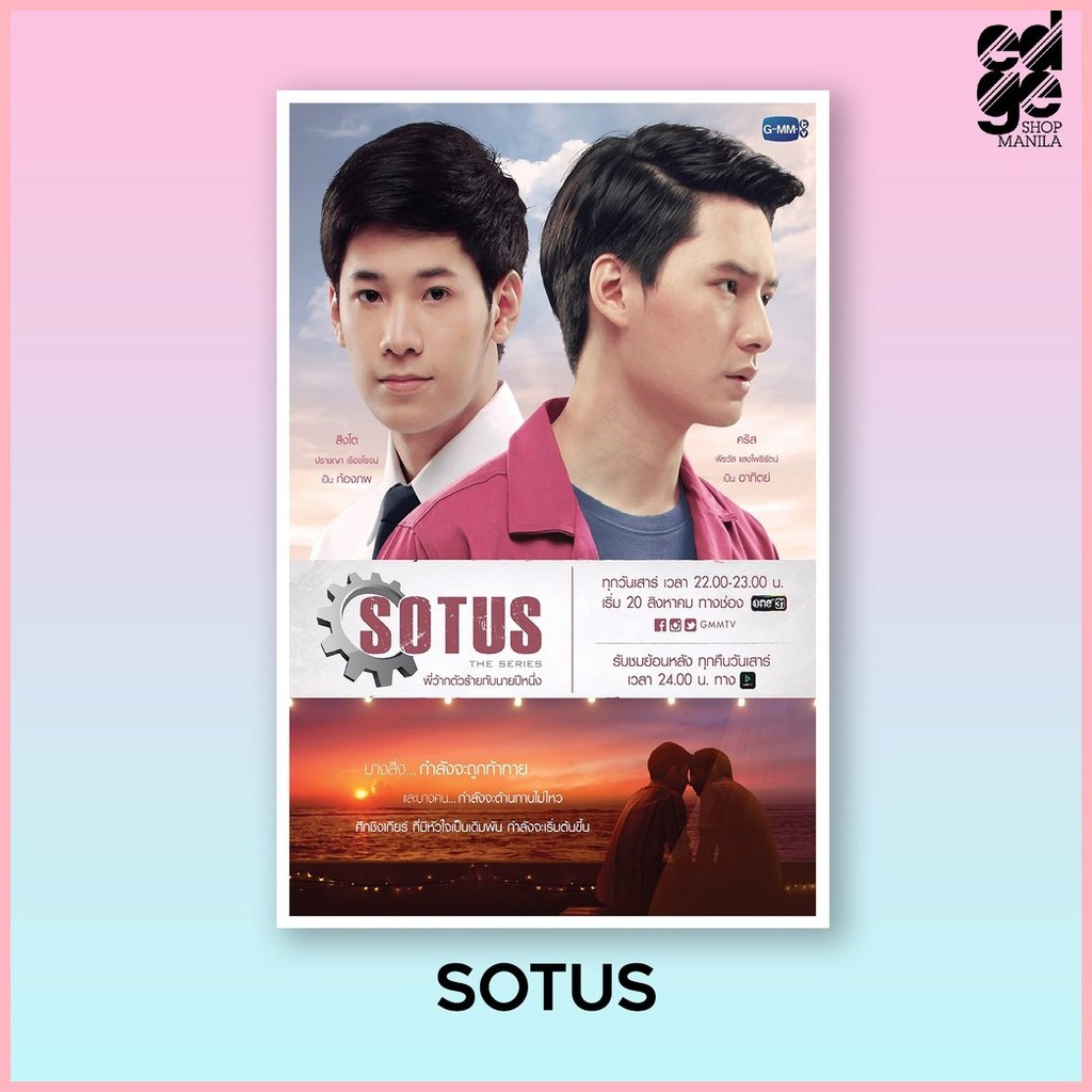 SOTUS The Series (2016) GMM 25 Original Series Posters ( 305mm x 470mm ...