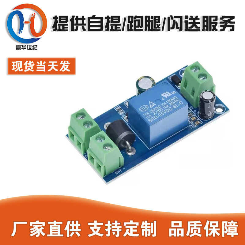 Switching backup battery lithium battery module 5V-48V universal ...
