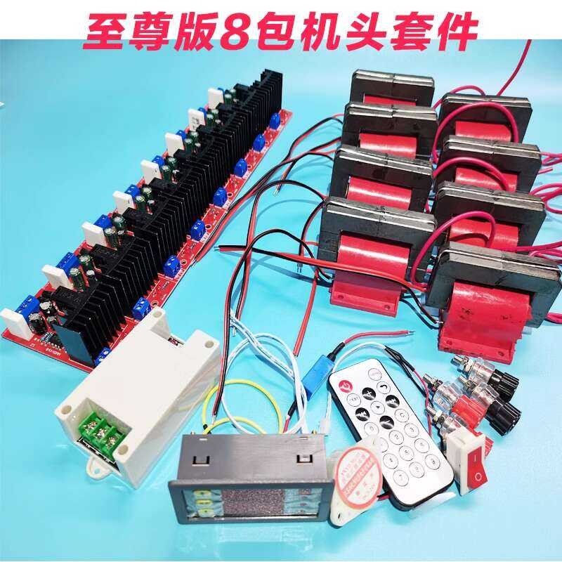 Ultimate V8 High Voltage Pack Driver Board Kit DIY Accessories ...