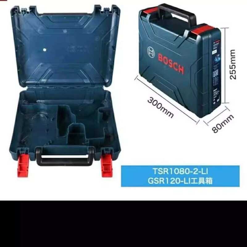 German Bosch Hardware Toolbox Home Multi functional Storage Box ...