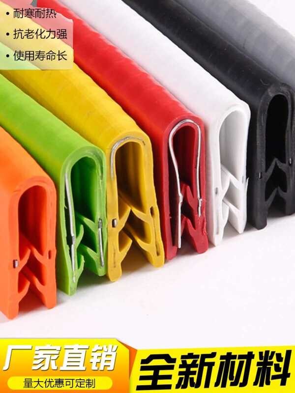 U-shaped edging skeleton self clamping metal sheet iron protection anti ...