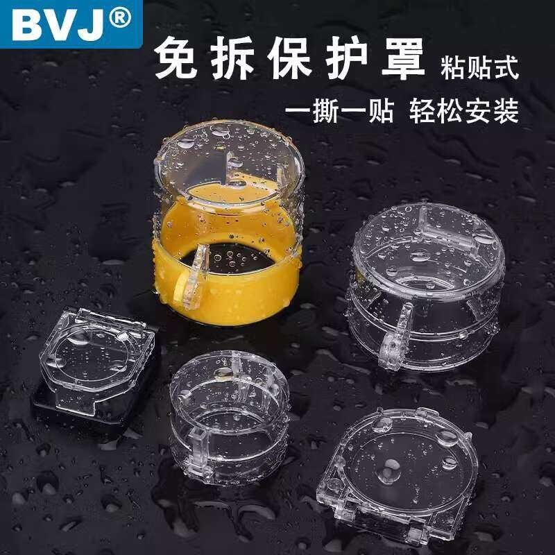 Cannot remove self-adhesive emergency stop button protected flip knob ...