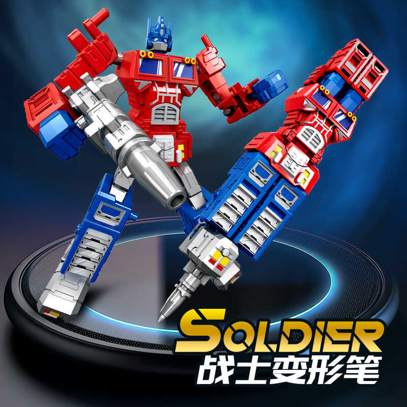 The playwright Optimus Prime, God of Robot War, writing students ...