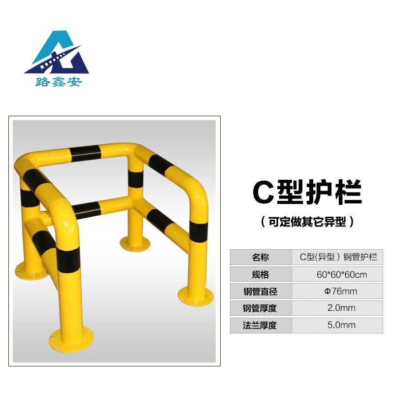 Bahraini tube u, heavy warning station LX, special shape fire hydrant ...