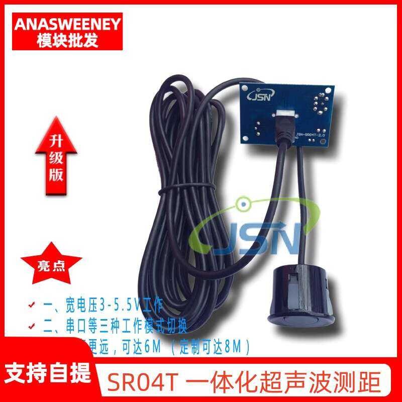 JSN-SR04T Integrated Distance Measurement Reverse Radar Waterproof ...