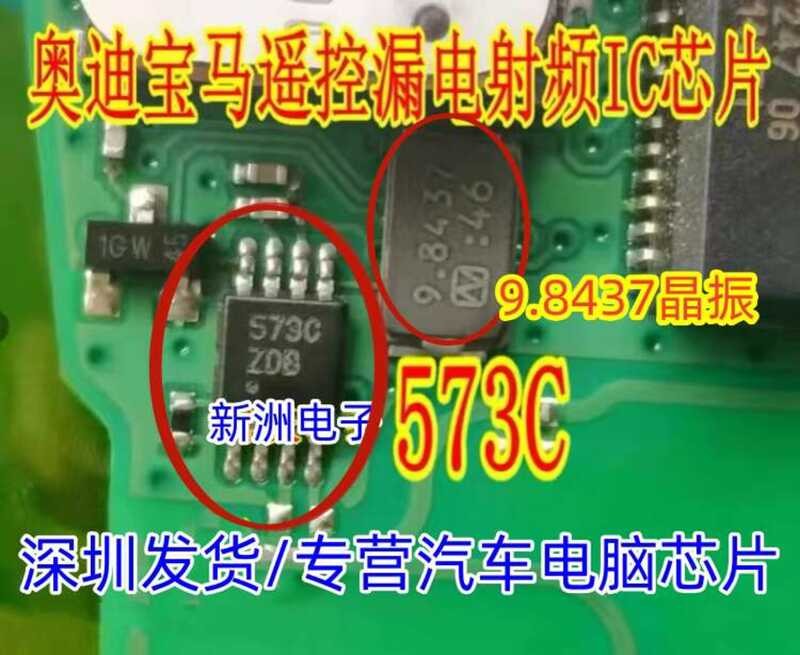 573C 9.8437 crystal oscillator na angkop para sa Audi BMW mini RF chip ...