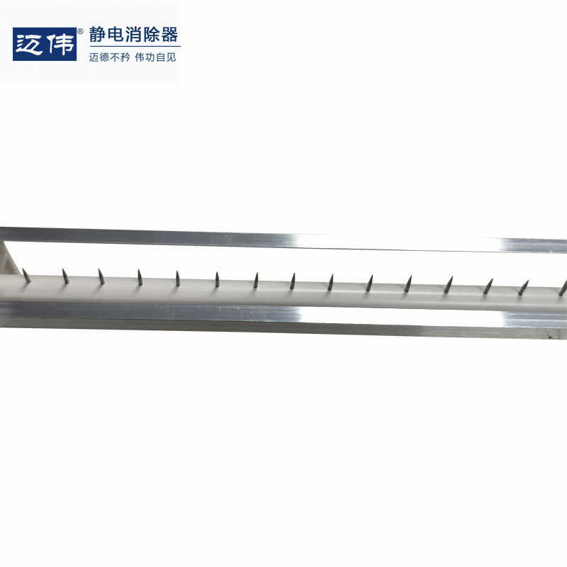 Ang pressure J8 ay gumagawa anti-static ion rod, inaalis ng electricity ...