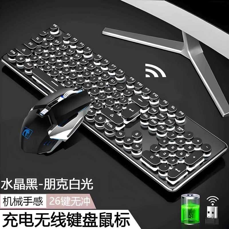 Xinmeng Mamba Snake Wireless Gaming Keyboard And Mouse Set Backlight ...