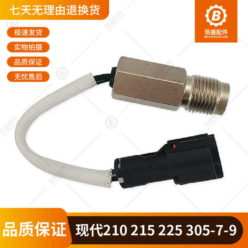 Modern R Excavator Speed Sensor Mitsubishi Engine Plug | Shopee Philippines
