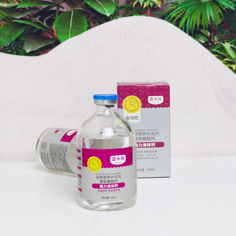 Calcium gluconate dog Remy high-strength liquid calcium for puppy ...