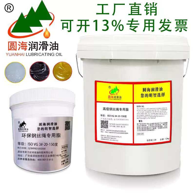 Mitsubishi Hitachi Tongli Otis Elevator Environmental Steel Wire Rope ...