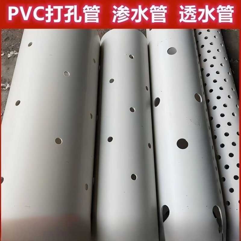 PVC PE perforated green permeable residential building roof breathable ...