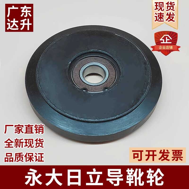 Equipment ng lift Hitachi Yongda guide shoe wheel 125 22 * 6204/6303 ...
