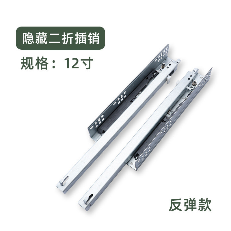 Hidden Bottom Two- And Three-section Guide Rail Damping Drawer Slide ...