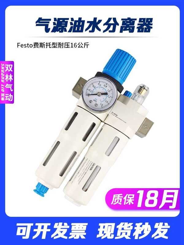 al type pneumatic compressor high-pressure oil-water separation 1 / 2 ...