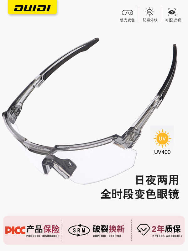 Tt Binibili Sa Baso, Ang Pagbabago Kulay Araw At Gabi May Dalawang ...