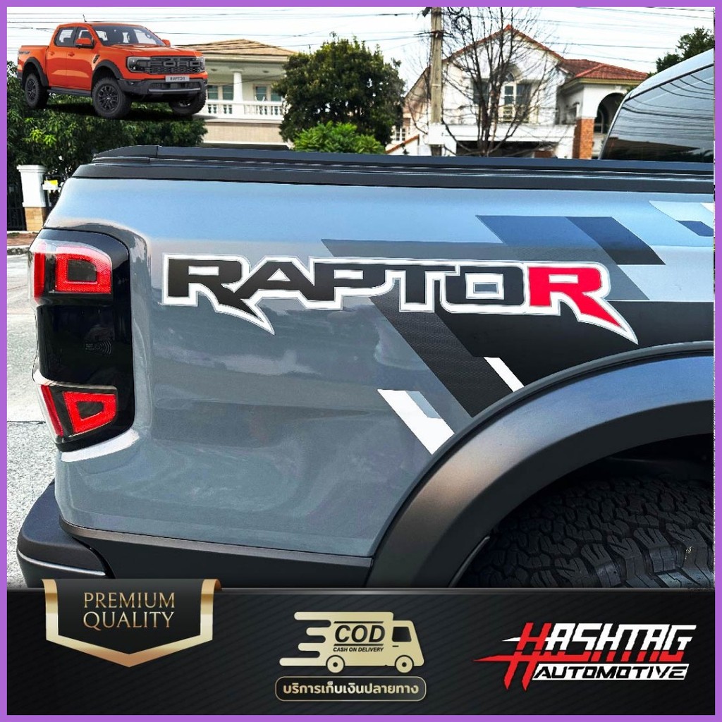 ☪ Red R-Body Sticker Attached To The Side Of The Tailgate FORD Next-gen ...