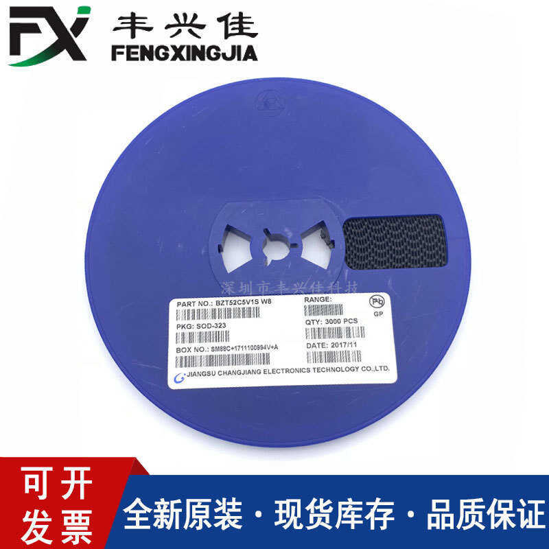Zener diode BZT52C3V3S silk screen W3 SOD-323 surface mount diode 3.3V ...