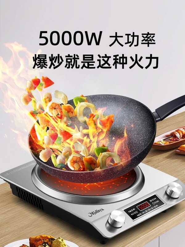 Cooker Concave Household 5000W Commercial Wok Integrated High-Power ...
