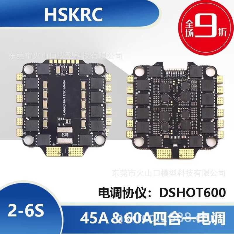 0E LANNRC 2 4-In-1 Electrically Adjustable 45/60A 8-Bit 3-6S 30 Hole ...