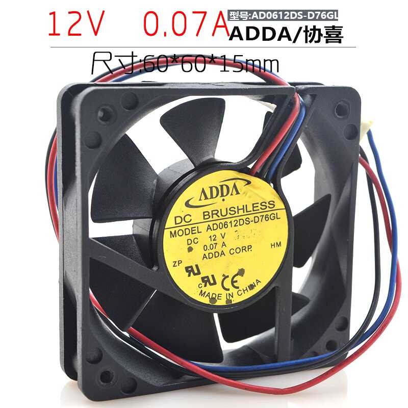 ADDA Ad0612ds-D76gl 12V 0.07A 6015 6Cm Monitoring Power Mainboard Silent Fan | Shopee Philippines