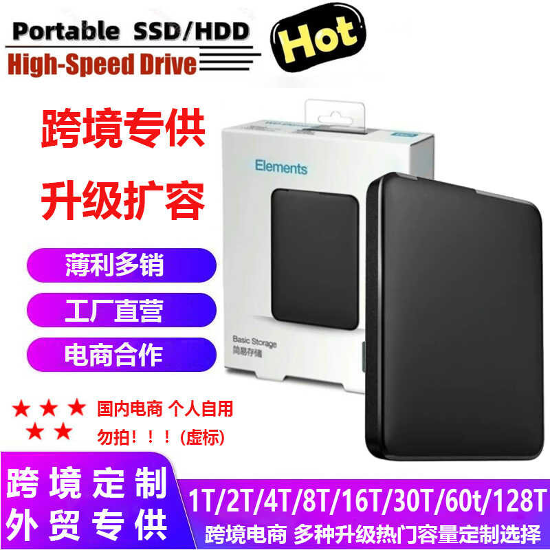 Usb3.04T 2 ☆ High-Speed 2.5-Inch Portable Hard Drive 2T/1T/500G/12T Tuwid 16T | Shopee Philippines