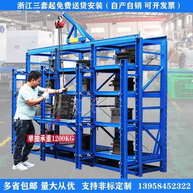 Open The Box Storage Placement Pull-Out Heavy-Duty Rack, Hardware ...