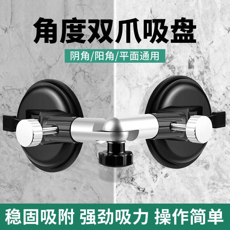 Tabletop suction cup holder, glass strong heavy-duty ceramic tile ...