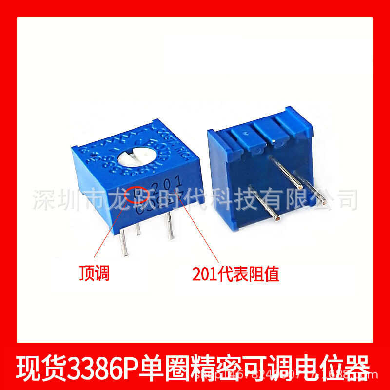Fine tuning single turn potentiometer BOURNS precision adjustable ...
