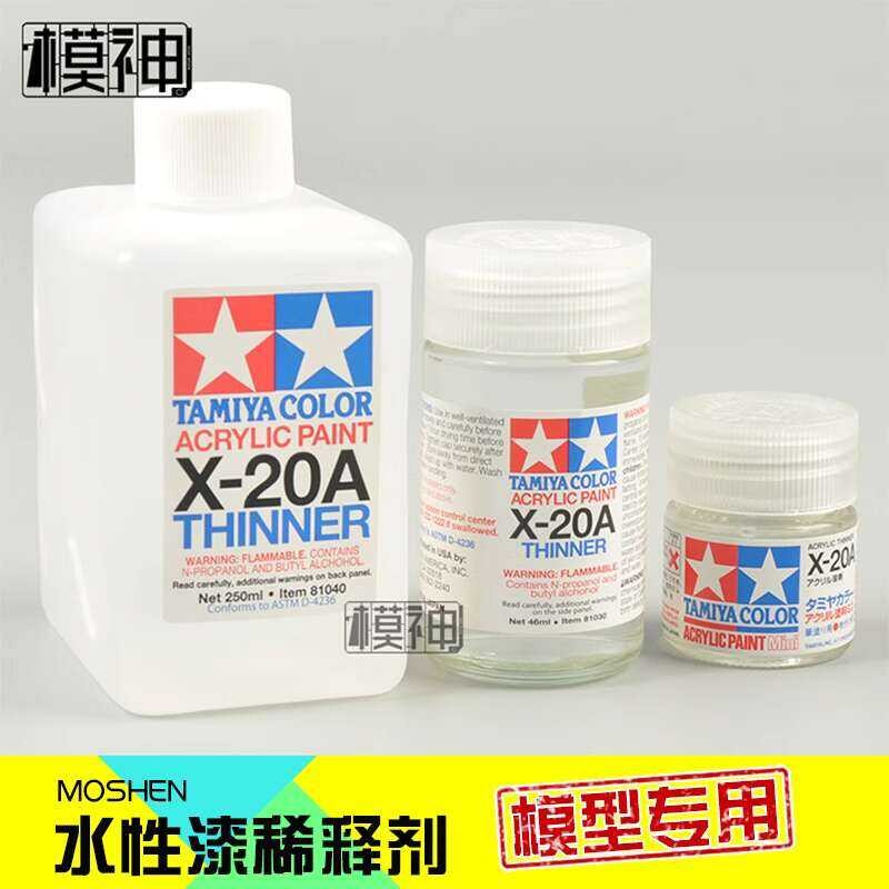 TA Tamiya oil-based enamel thinner water-based paint diluent solvent ...