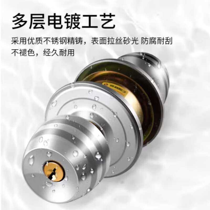 Atomic Ball Yili Lock Indoor Bedroom Old style Door Ball Lock Stainless ...